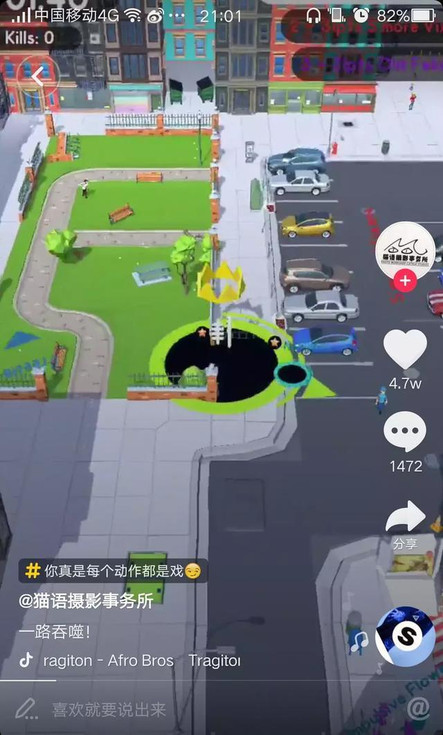 Hole.io成功登顶App Store免费榜：2018年io游戏是否会复燃？ - 游戏鸟