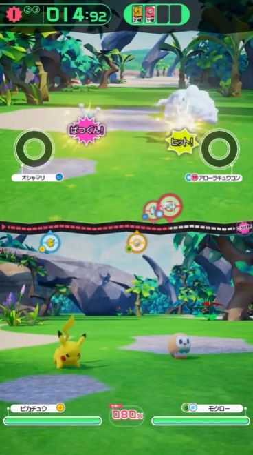 pokemongaole-pokemongaole游戏正版v1.0（暂未上线） - 游戏鸟