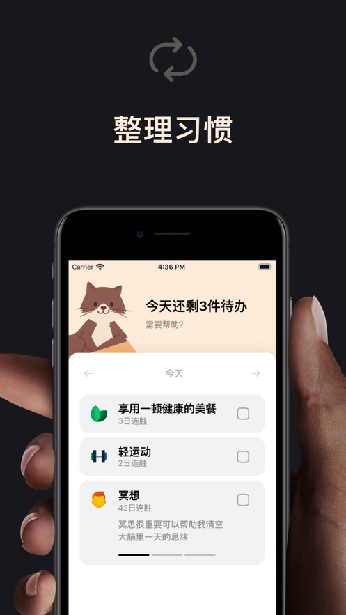 Henry APP下载,Henry APP官方下载2021最新版 v1.47-游戏鸟手游网