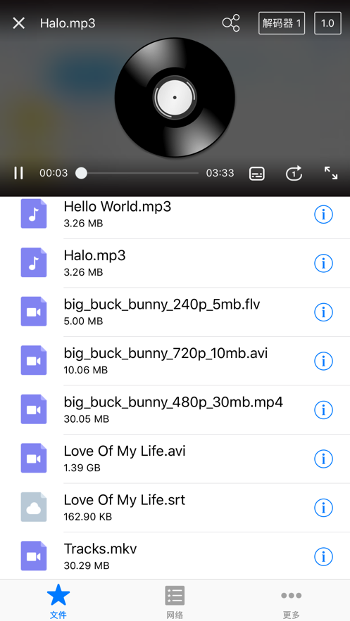 APlayer安卓APP下载,APlayer播放器安卓APP最新版2022 v1.5.1.0-游戏鸟手游网