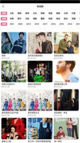 4虎影视2022最新免费下载,4虎影视2022最新免费地址手机版 v3.3.6-游戏鸟手游网