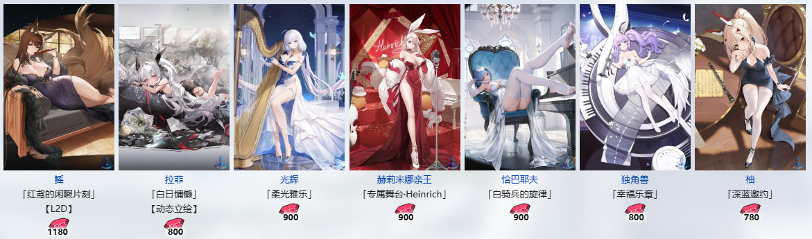 碧蓝航线六周年皮肤有哪些 六周年皮肤大全 - 游戏鸟