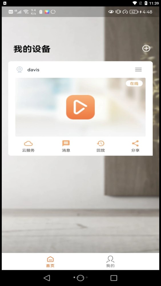 小鲸看看iOS下载,小鲸看看app下载iOS版 v1.4.9-游戏鸟手游网