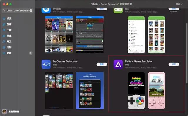 Delta Game Emulator攻略大全 delta模拟器使用方法及玩法介绍 - 游戏鸟
